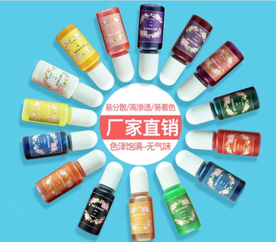 浓缩水晶胶色二代透明ab树脂