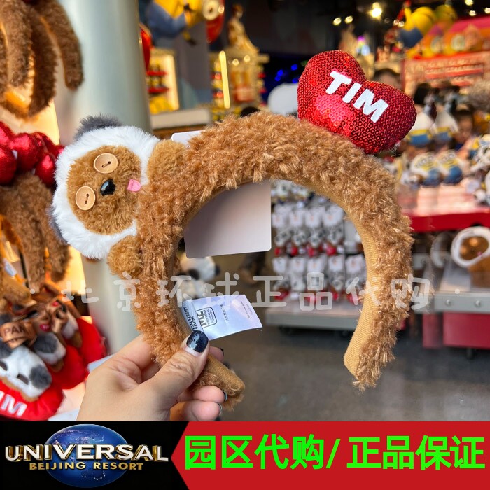 北京环球影城代购小黄人tim蒂姆熊发卡熊猫发箍女生可爱头饰正版