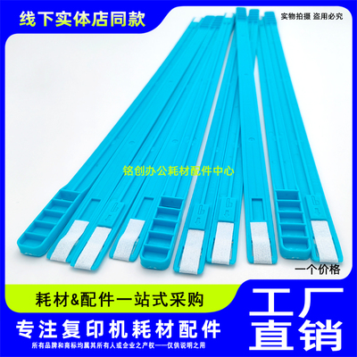 适用 理光 MP C2011 C2503 C2003 C2004 C2504 激光器清洁杆 毛刷