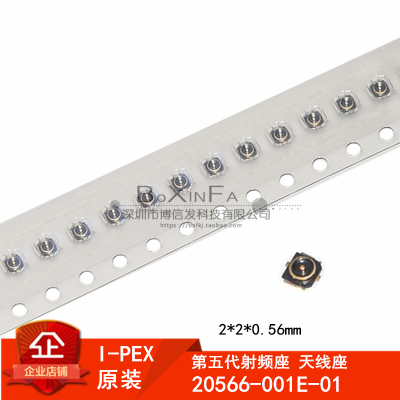 MHF5 20566-001E-01 第五代天线座信号座IPX接头RF射频同轴连接器