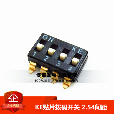 进口台湾KE DSIC04LSGET 贴片4位 拨码开关 4P 拨动开关 2.54间距