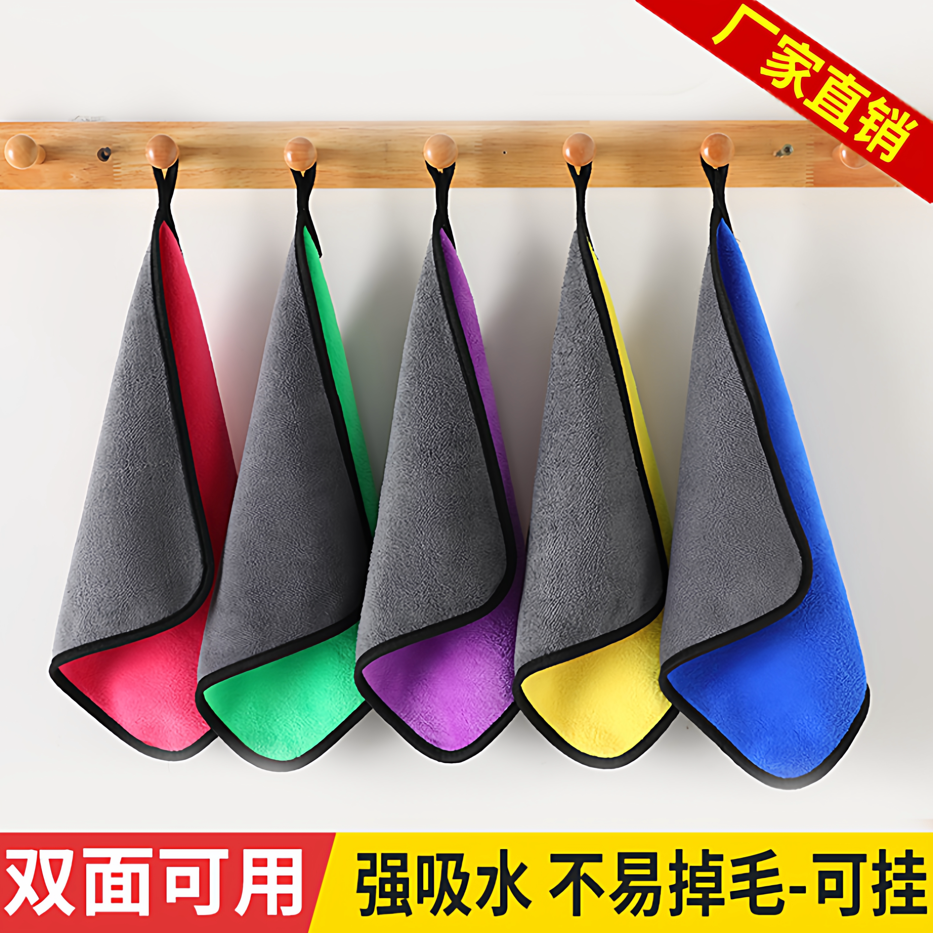 抹布厨房用擦手毛巾抹布吸水不掉毛家务清洁布加厚吸水毛巾擦桌布