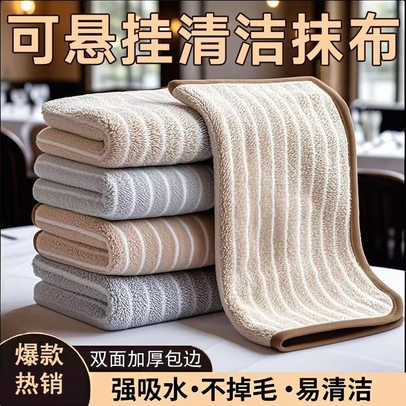 竹炭纤维厨房抹布不沾油洗碗巾加厚吸水不掉毛刷碗布批发清洁巾灶