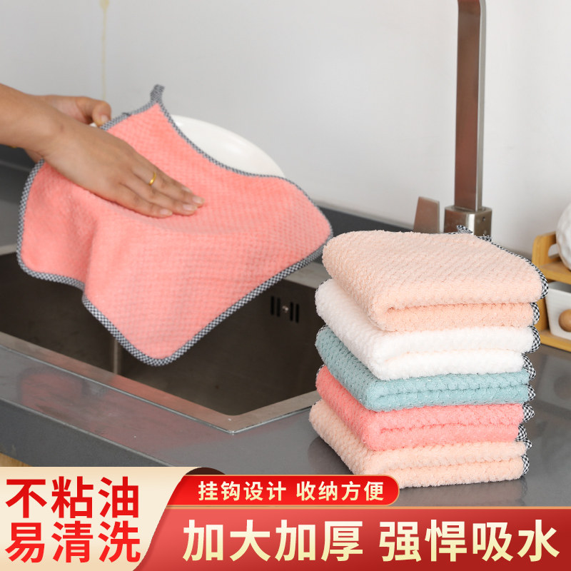 洗碗抹布不沾油不掉毛厨房专用百洁布耐脏擦桌刷碗菠萝格毛巾