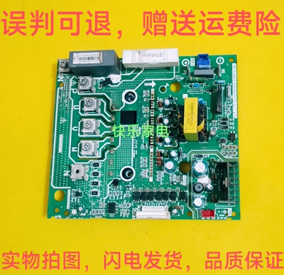 美的中央空调室外变频模块ME-POWER-50A(PS22A79)/17127000000474