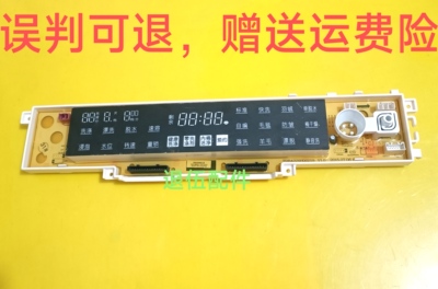 适用三洋帝度洗衣机电脑板DB80399BDE显示板霍尔检测家电配件