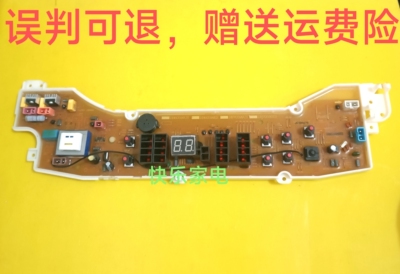 三洋帝度洗衣机电脑板DB60599ES DB70599ES DB80599ES DB90599ES