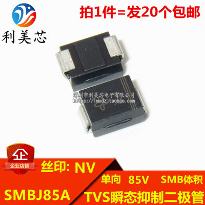 SMBJ85A85V二极管其它