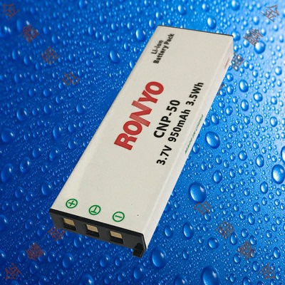 RONYO NP-50/NP50/CNP50卡西欧EX-V3/EX-V7/EX-V8数码相机电池