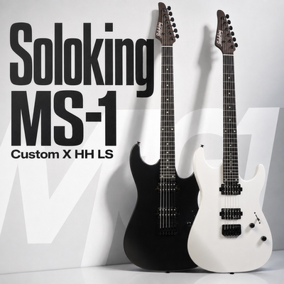 介菜羊妈推荐Soloking26.5寸MS-1 Custom X HH LS电吉他降调金属