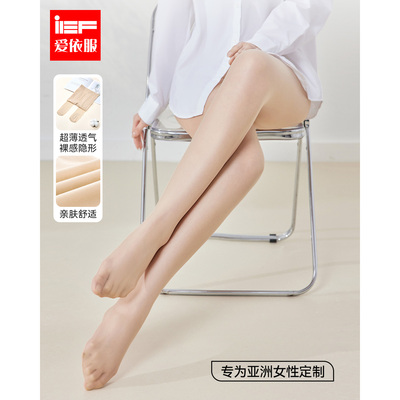 IEF/爱依服袜子2025春夏新款肉色薄款隐形防勾丝连脚丝袜