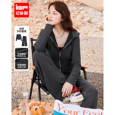 IEF/爱依服一整套穿搭2025秋冬新款简约休闲运动风通勤上下套裤