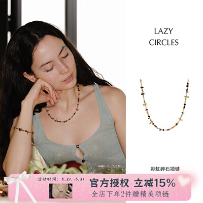 LAZY CIRCLES彩虹碎石点点项链女彩色多巴胺细巧锁骨链
