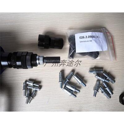 德国金世霸GESIPA工具电