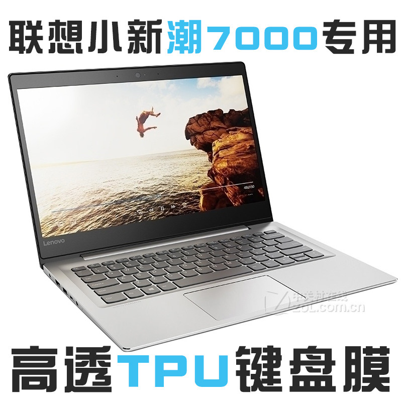 联想720s-14ikb,联想720s-15ikb_大山谷图库