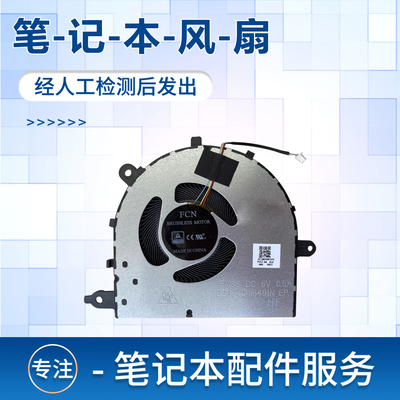 适用XIAOXINair152021风扇