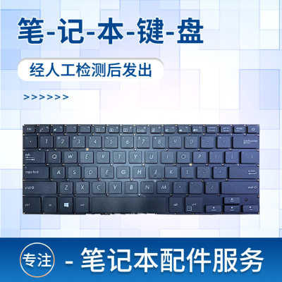 Y406UPRO3446U笔记本键盘