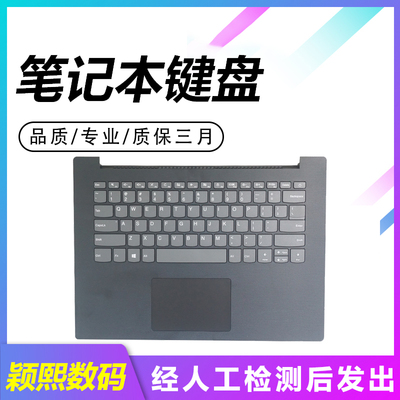 质保三月发货迅速品质键盘
