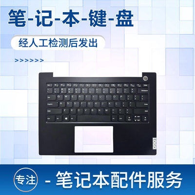 适用E4-IMLK4e-IMLE4-IIL键盘