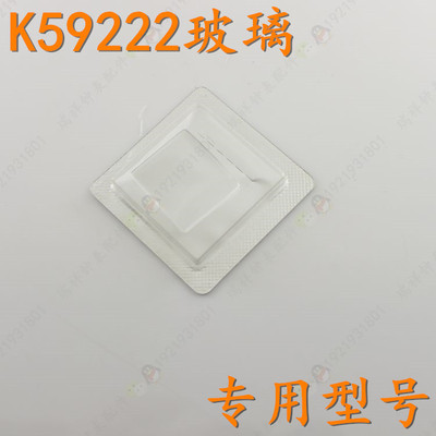 津辉ck方形玻璃镜面表盖