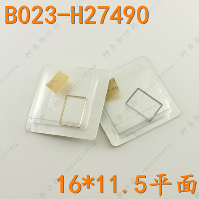配 西铁女表长方形手表玻璃表镜表门表盖B023-H27490表蒙子