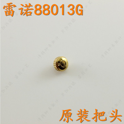 配件雷诺后盖玻璃手表把头