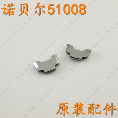 NOBEL诺贝尔老款凹口钨钢表带节51008G男钨金头节51008L女尾节扣