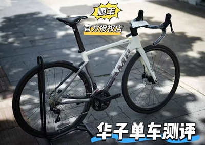 25款CAMP坎普SR3油碟刹自行车碳纤维前叉单车内走线铝合金公路车