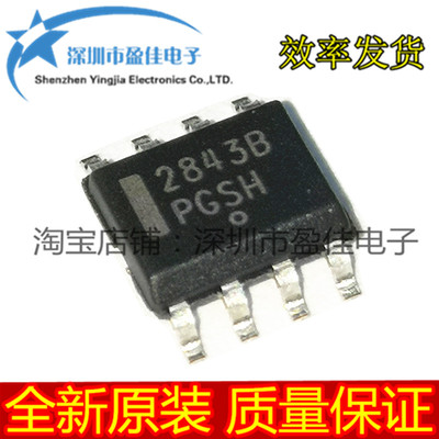 UC2843B 2843B 全新进口原装 贴片SOP8 UC2843BD1R2G UC3842