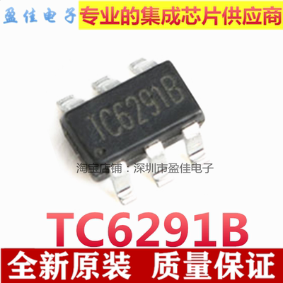 原装正品 TC6291B 电流型升压型DC-DC转换器芯片 贴片SOT23-6