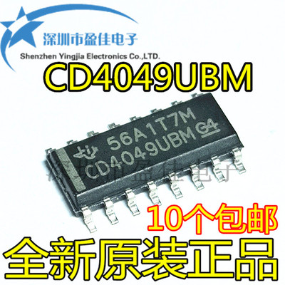 CD4049UBM CD4049BM 贴片逻辑芯片SOP-14 HCF/HEF 全新原装