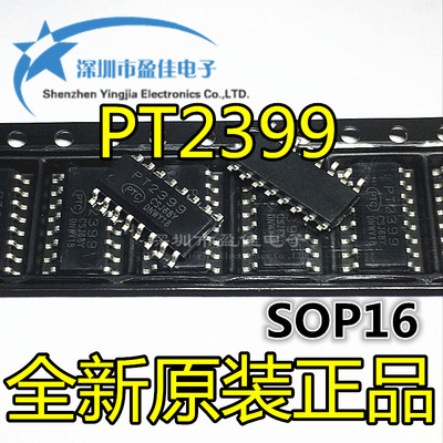 全新原装 CD2399 PT2399 贴片SOP 音频数字混响处理电路芯片