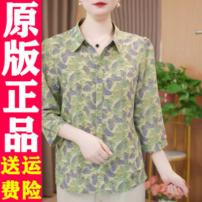 印花七分袖衬衫女夏款