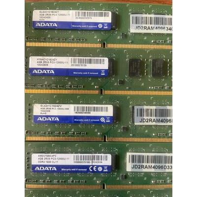 【议价产品】DDR3 4G 1600频率 ADATA 威刚   原厂正品询价