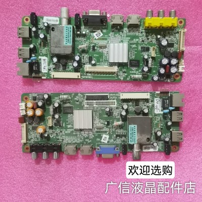 创维32/39/42/47/50/E61HR/E350E/E65SG主板5800-A8M500-0P30/40