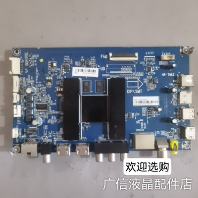 原装海尔LE49AL88A71主板HR-T962 0091802191 V1.7屏LSC490HN02-S