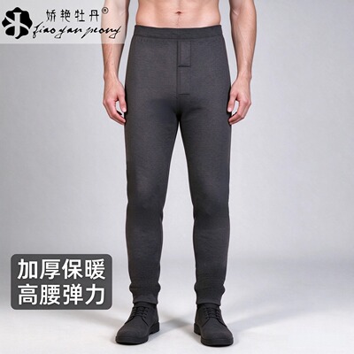 娇艳牡丹男士加绒加厚保暖裤