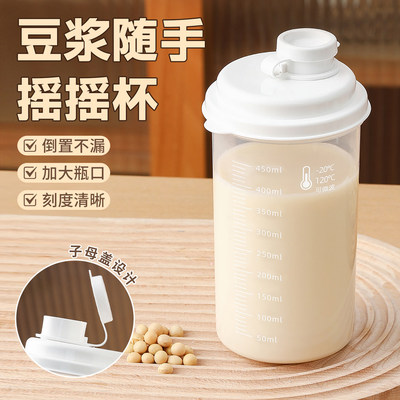 PP5食品级密封防漏保鲜盒