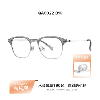 QINA亓那半框眼镜可配度数