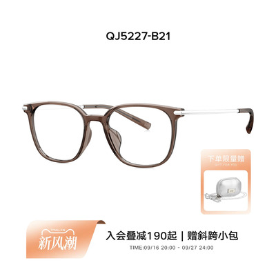 QINA亓那大方框近视眼镜女