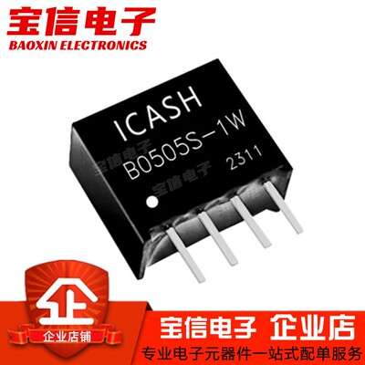 电源模块B0505S-1W1WR21WR3