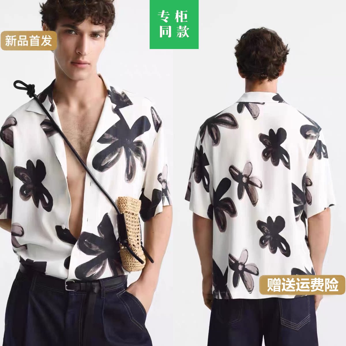 柜299！新款男装度假风短袖笔刷涂画印花衬衫衬衣 5659154 250
