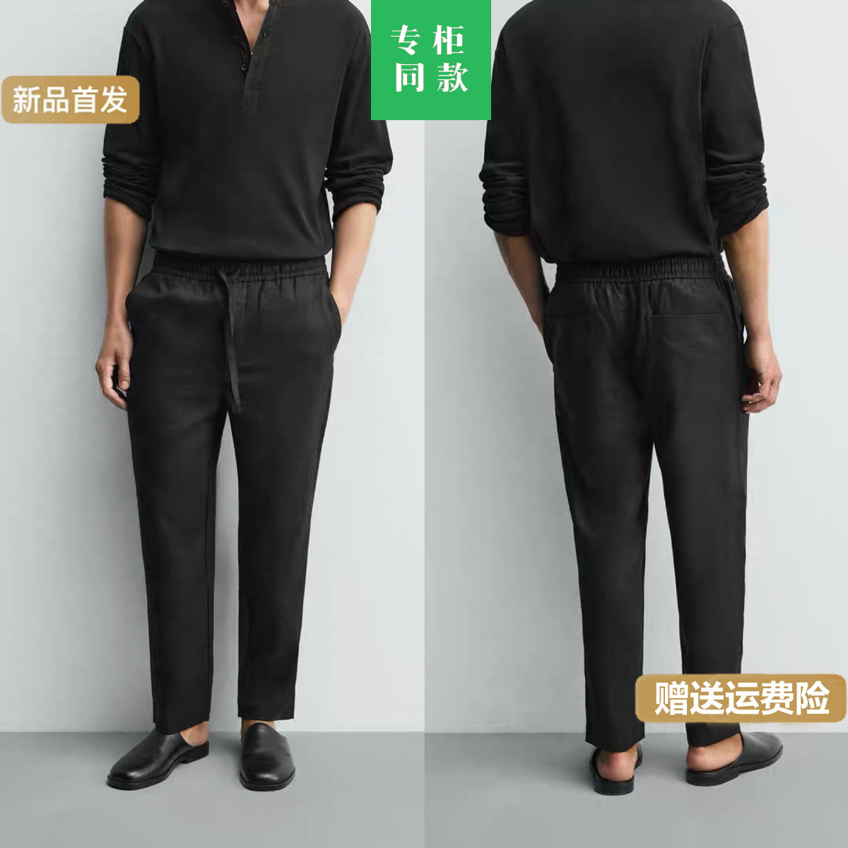 柜429！春季新款男装宽松弹力腰身凉感亚麻休闲直筒裤5070902 052