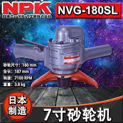 原装正品日本NPK气动工