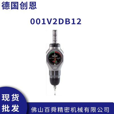 德国TSCHORN创恩3D数显寻