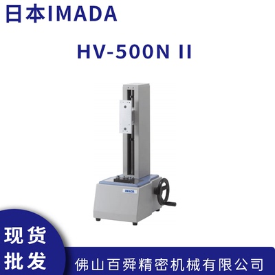日本IMADA依梦达立式手
