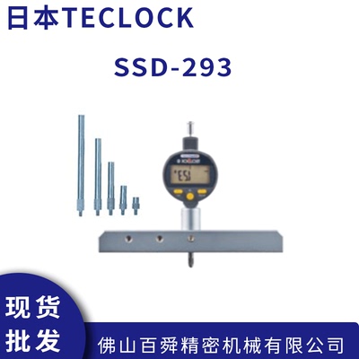 日本TECLOCK得乐带蓝牙数