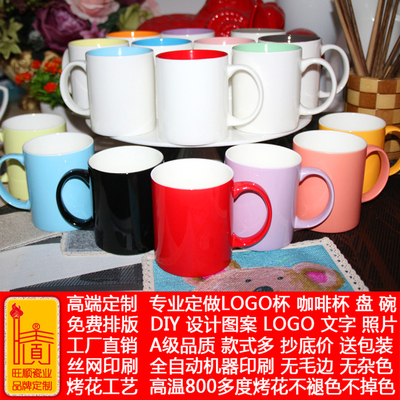 浮雕马克杯咖啡杯陶瓷简约水杯