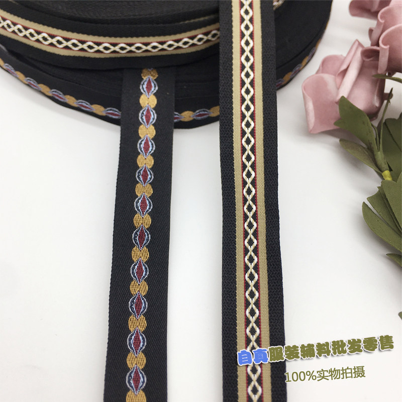 民族风花边织带菱形提花缎带服装领口压条辅料diy帽子包包装饰带_虎窝淘