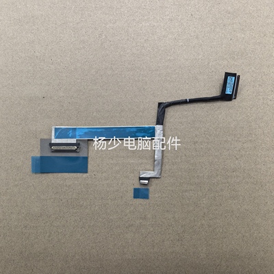 适用联想Lenovo Yoga 7 14IAL7 14ARB7 OLED屏线 DC02C00X410